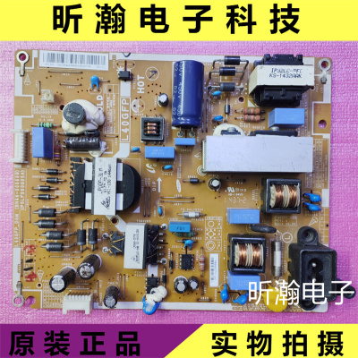 原装三星电源板BN44-00666B