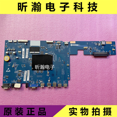 鸿合教学机主板HHT-MS648.3