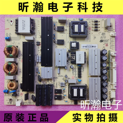 成色新熊猫电源板RS318D-4T01