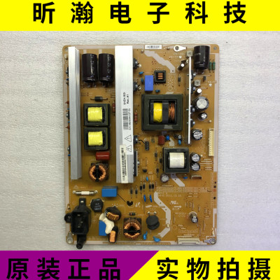 长虹LJ44-00235电源板3D51A5000i