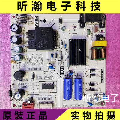原装TCL电源板PW.95W2.771771C