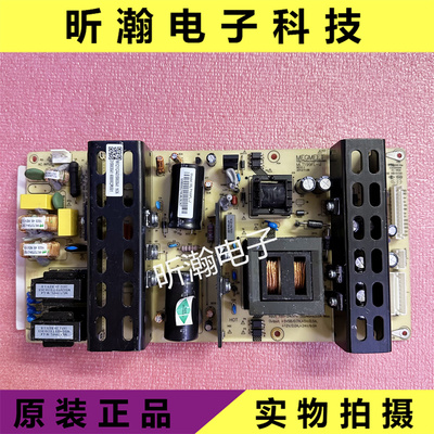 电源板MLT-199FL-JMEGMEET