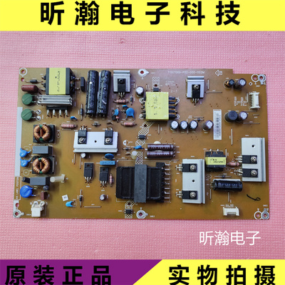 电源板715G7069-P02-000-002M