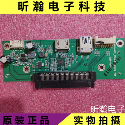 鸿合HHT-0PS-PS8409-4K60HZV01