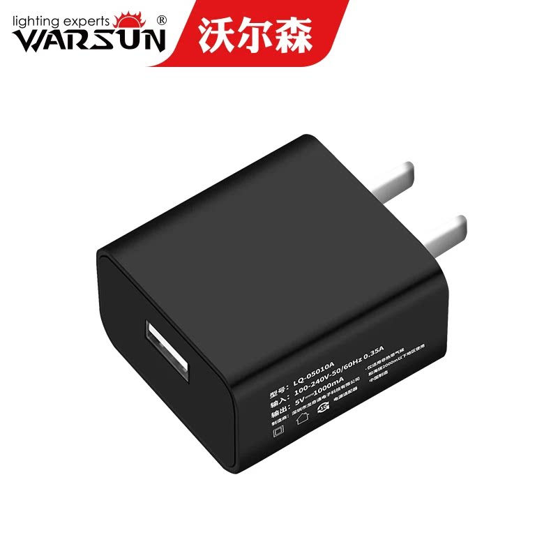沃尔森手电筒强光探照灯专用充电头充电器USB接口手机通用