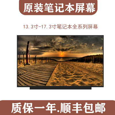 适用华硕ROG枪神7/8超竞版Mini LED NE160QDM-NM7笔记本液晶屏幕