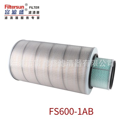 空气滤芯FS600-1AB适用现代挖掘机11NB-20120A/11NB-T000-A（AB）