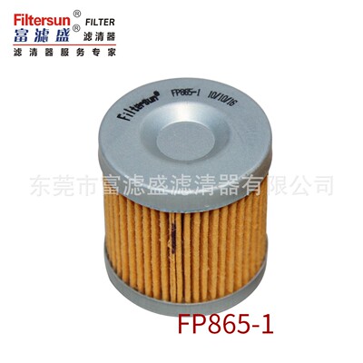 先导滤芯FP865-1适用神钢SK200/230/250挖掘机4294130/HF28835