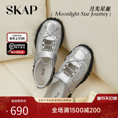 【明星同款】今年超火运动玛丽珍