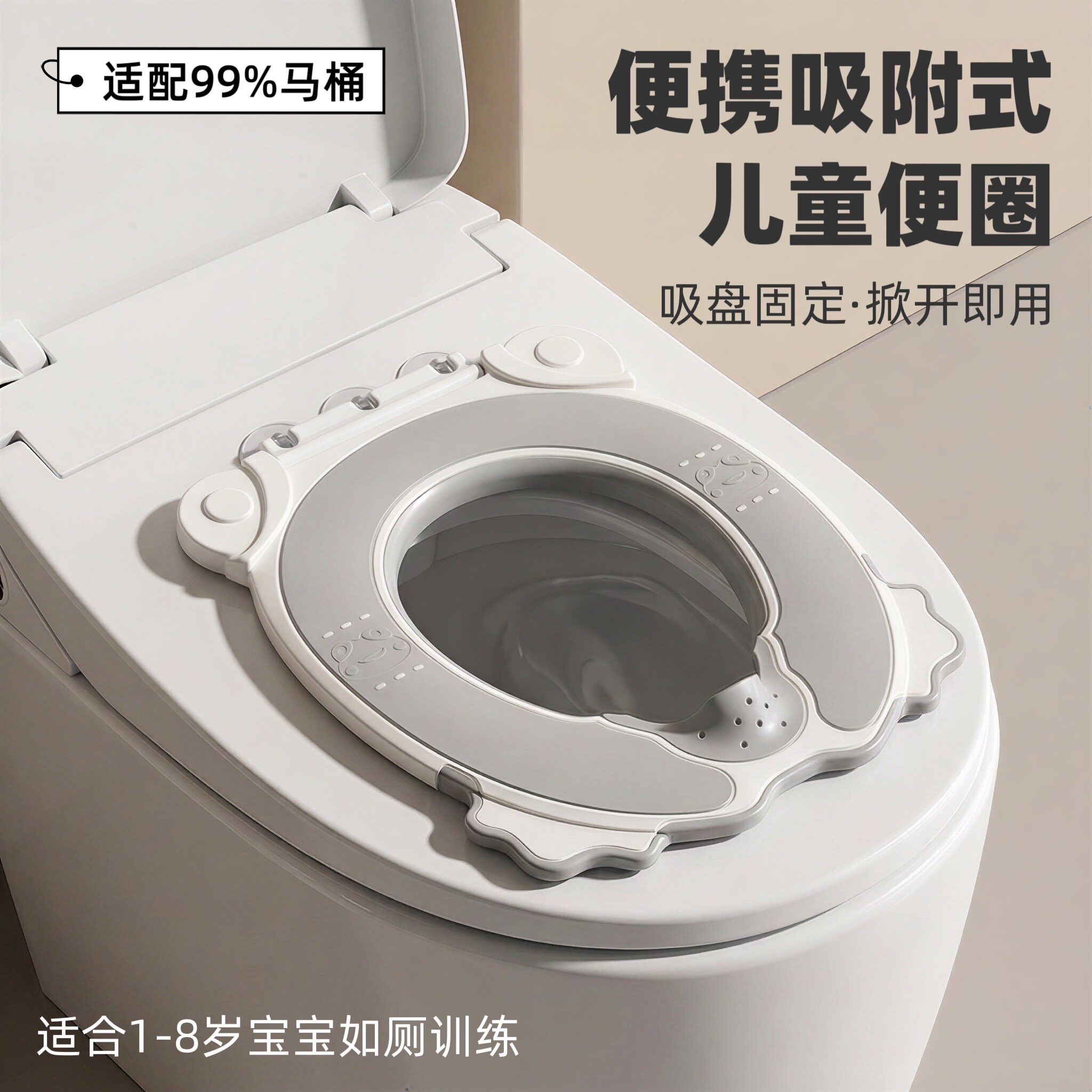 儿童马桶坐便圈便携吸附式宝宝马桶坐垫圈旅行外出便携马桶盖坐垫