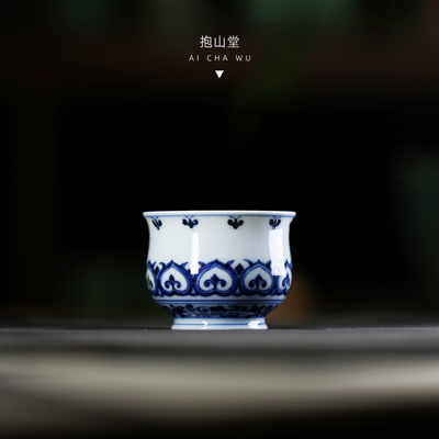抱山堂青花宝相纹迷你小炉式杯