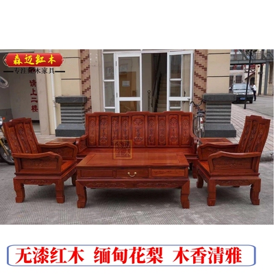 森迈原木沙发加厚独板价格实惠