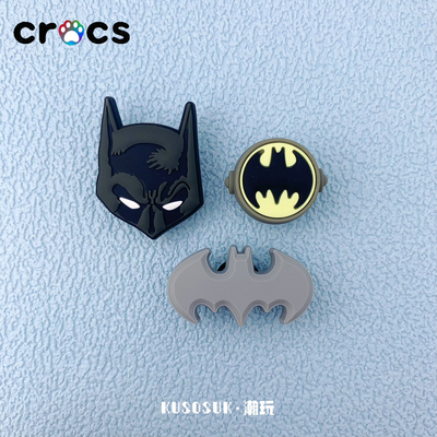洞洞鞋鞋花配饰 适配Crocs卡通可爱蝙蝠侠超人智必星diy装饰品