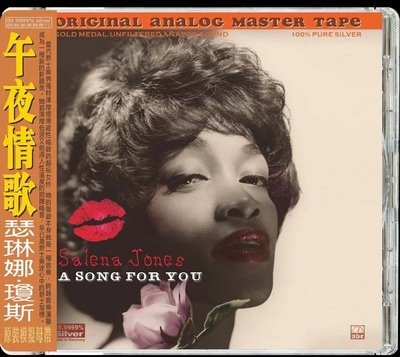 正版 ABC唱片 午夜情歌 Salena Jones 6N纯银模拟录音 1CD