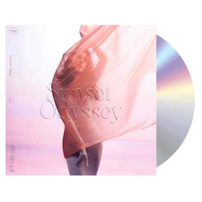 现货正版 弦子需要多久才能看完一场日落 CD唱片+歌词本