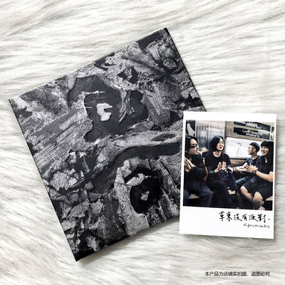 现货正版草东没有派对乐队2023新实体专辑 瓦合 CD唱片照片周边