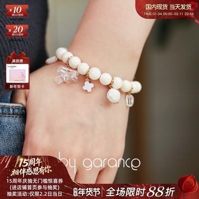 法国小众by garance正品EMMA珍珠母贝水晶四叶草幸运纯白圆珠手链