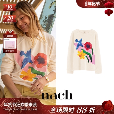 【官方授权】NACH娜趣26秋冬童话森林蓝飞鸟水仙花银莲花长袖卫衣