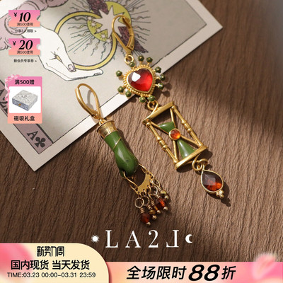 法国LA2L正品 古典神秘肉桂石绿珐琅手爱心水滴沙漏珠不对称耳环