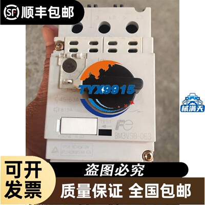 AB冗余模块1757-SRMB版本拆机功能完好。