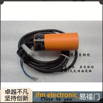 询价易福门传感器IFM电感式接近开关IB0004 IB-2020-ABOA 品质
