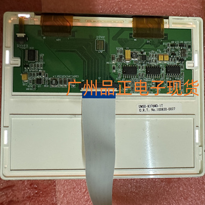 原装光联5.7寸4线电阻触摸屏现货