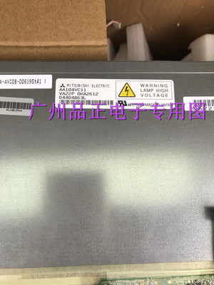 AA104VC07/08 AA104VH01 AA104Vc11 VC01 09原装三菱10.4寸工业屏