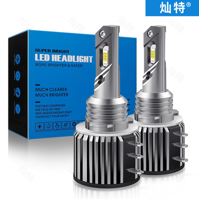 奔驰适用远近光LED超亮