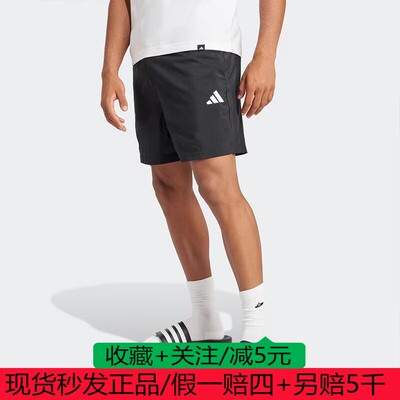 阿迪达斯adidas休闲舒适运动短裤男装夏季新款轻运动JF1117