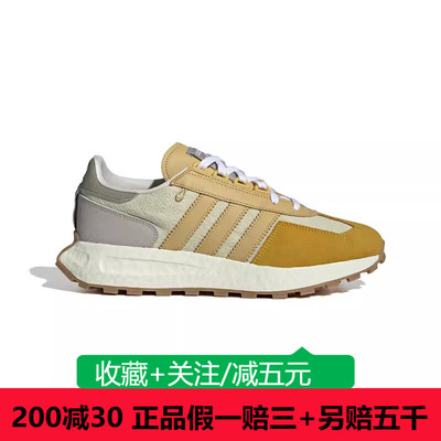 Adidas阿迪达斯男女24春季新款RETROPY运动休闲鞋ID6261 ID6262