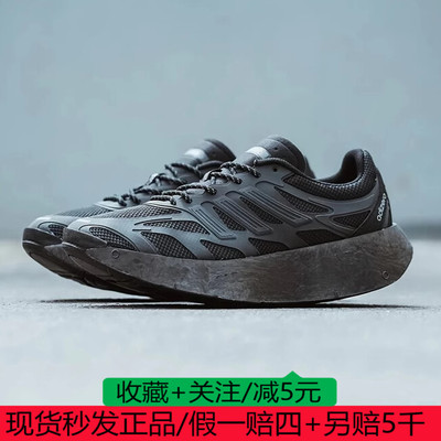 阿迪达斯adidas时尚跑步鞋2025夏男女ADIZERO ARUKU运动鞋JH7772