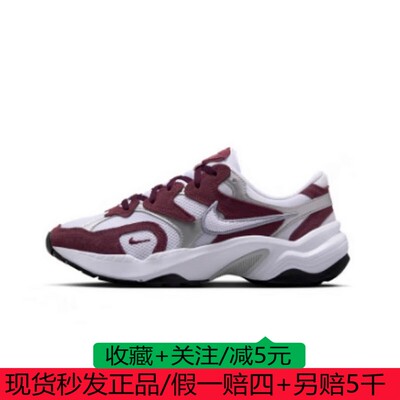 NIKE耐克女鞋25春新款AL8运动鞋厚底鞋缓震复古老爹鞋FJ3794-600
