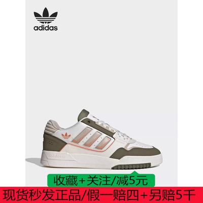 Adidas阿迪达斯男女鞋2024新款经典篮球板鞋运动鞋JP5883 JP5887