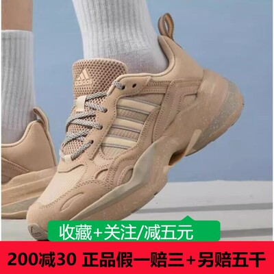 Adidas阿迪达斯男鞋2023秋季新款轻便减震跑步训练慢跑鞋IE3424