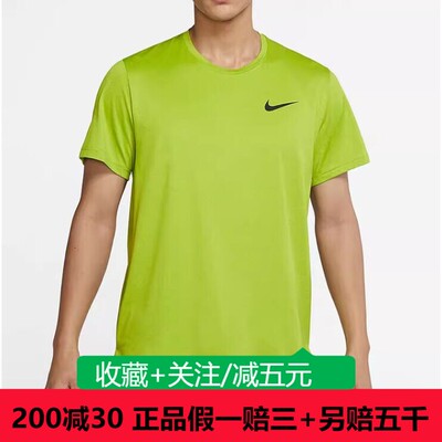 耐克2024新款男子健身训练运动短袖T恤 CZ1182-377-073-410-057