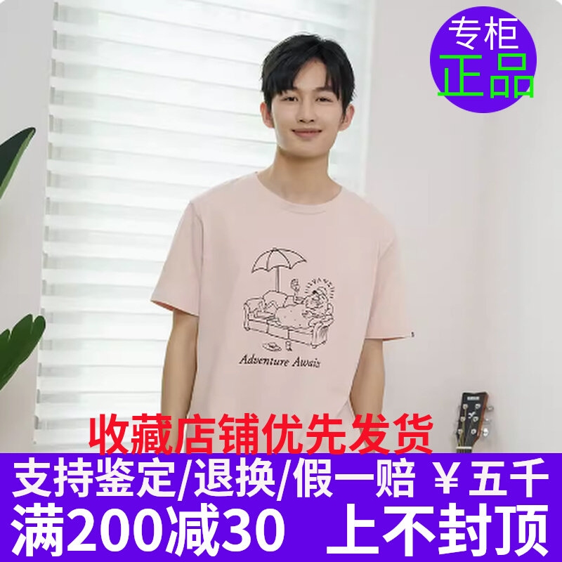 VANS范斯2023新款懒人印花男女短袖圆领时尚T恤VN0002PDBQL_虎窝淘