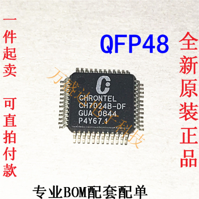 CH7024B-DF CH7024 QFP贴片 进口全新原装现货特价