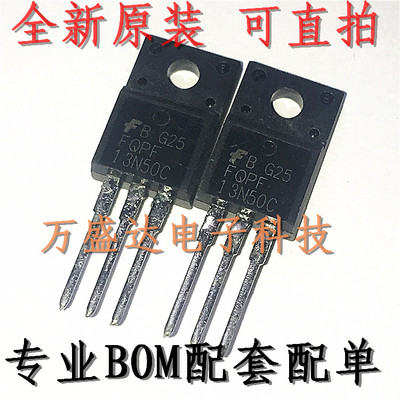 FQPF13N50C FQPF13N50 13A 500V TO220F 场效应管 可直拍