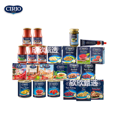 进口茄意欧西餐蔬菜沙拉红腰扁豆