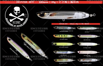 路亚水面系硬饵新品