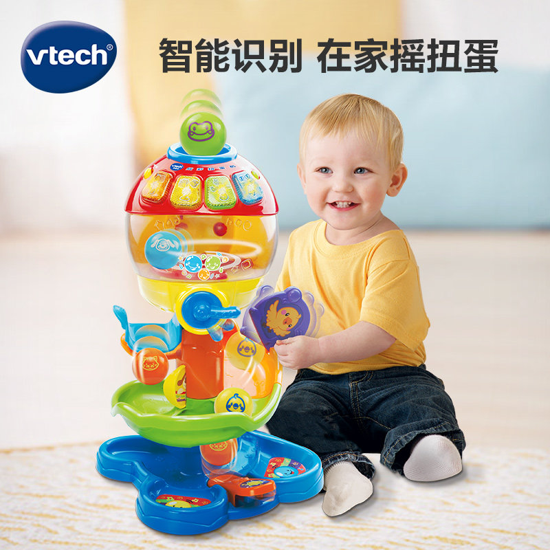 VTech伟易达炫彩扭蛋机儿童玩具益智1岁宝宝男孩智力小孩早教动脑_虎窝淘