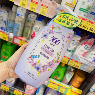 566小苍兰白麝香抗菌洗发水800g