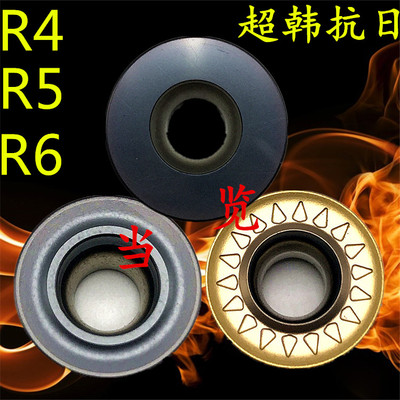 江钨控铣刀片R4 R5 R6 RD RPMW0802/1003/10T3/1204MO JT1025A