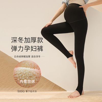 BELLYWEAR500g加厚云朵绒打底袜