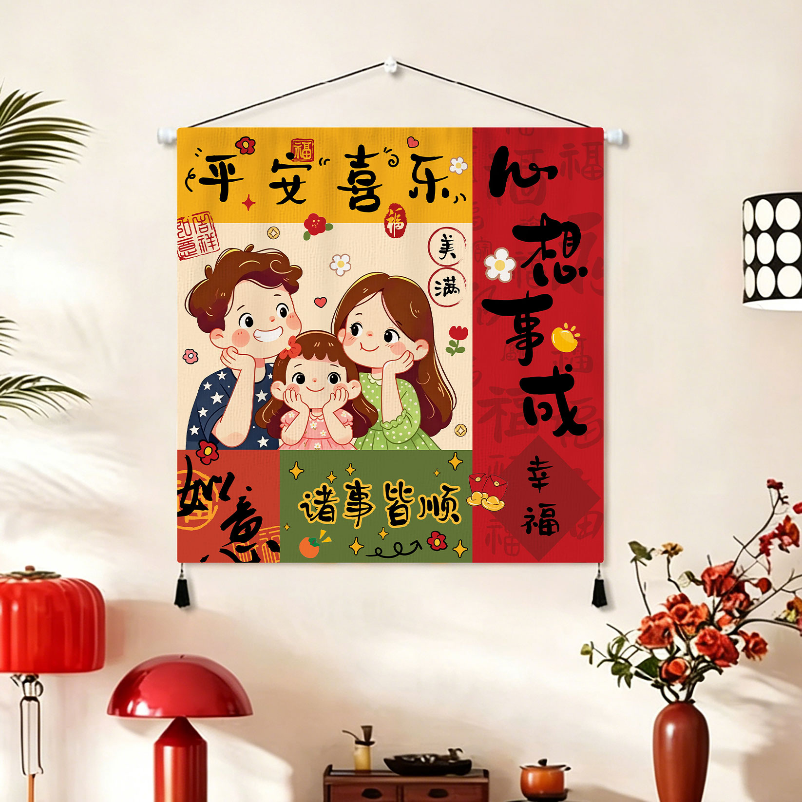 入户鞋柜玄关墙面装饰画仿麻布相爱一家人客厅沙发背景墙挂布挂毯