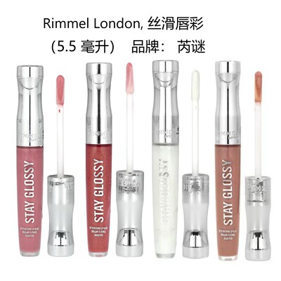 RimmelLondon,丝滑唇彩