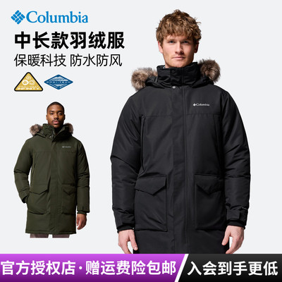 2025秋冬新款哥伦比亚户外男防水金点热能保暖羽绒服外套WM4233