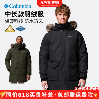 2025秋冬新款哥伦比亚户外男防水金点热能保暖羽绒服外套WM4233