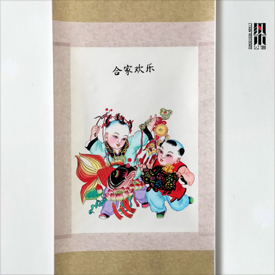 梁公馆杨柳青手绘年画裱好带盒