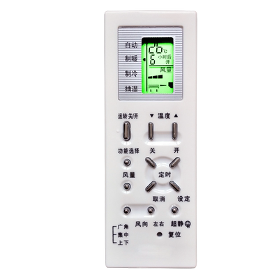 National空调遥控松下Panasonic